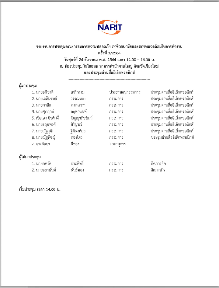 Safety committee meeting | Safety